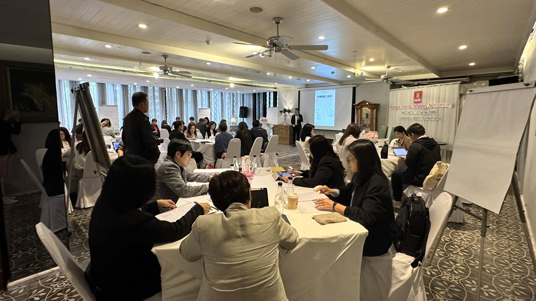 GSB-Internal Strategic Networking รุ่น 2 - P&P Consultants