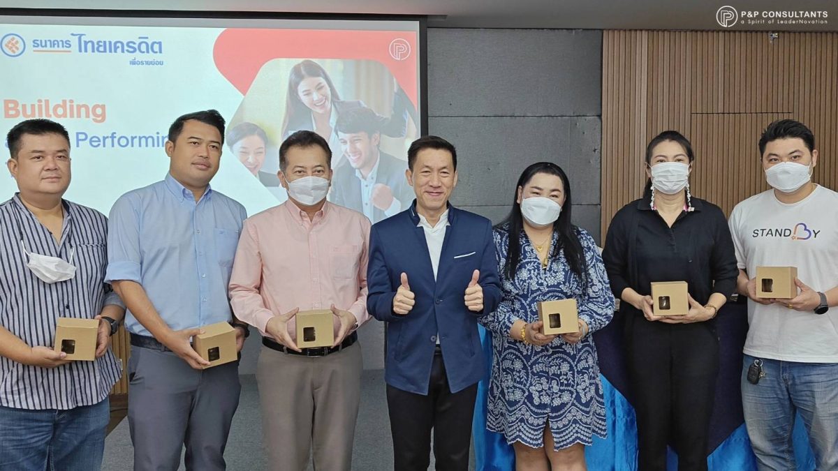 The Thai Credit Retail Bank: Building a High Performing Team (G4) - P&P Consultants